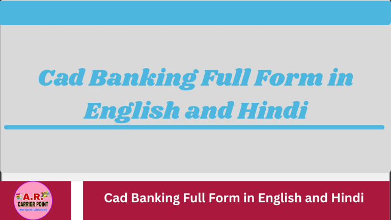 Cad Banking Full Form in English and Hindi - AR Carrier Point