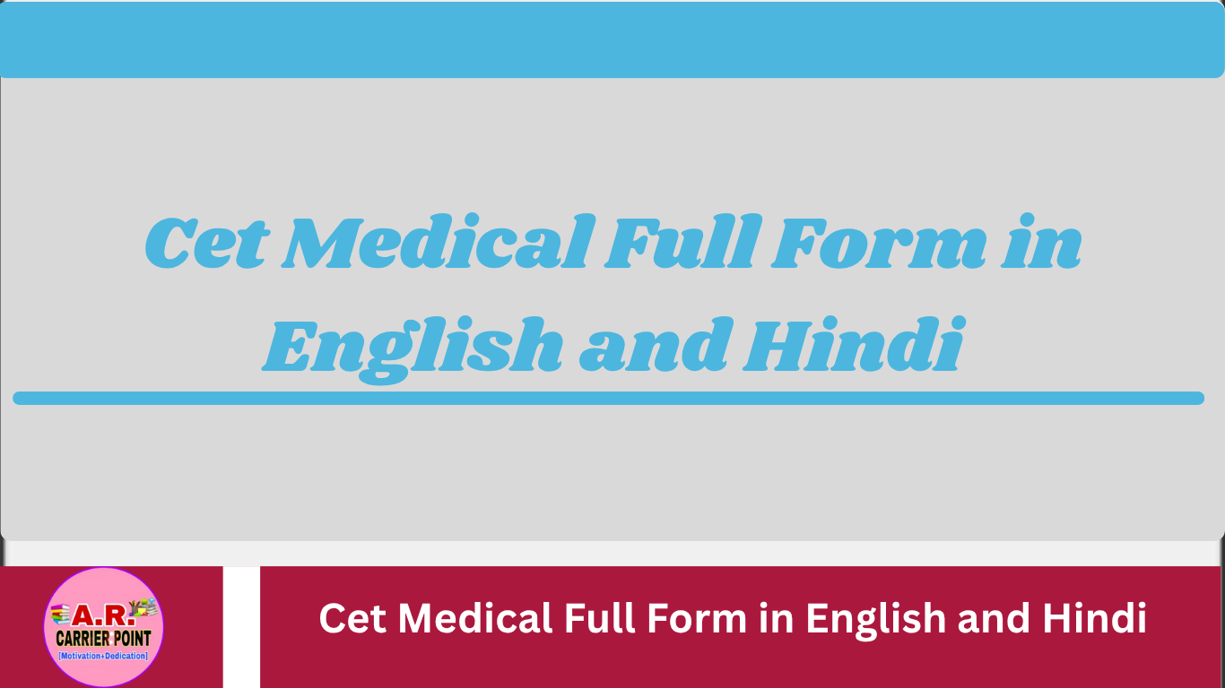Cet Medical Full Form in English and Hindi - AR Carrier Point