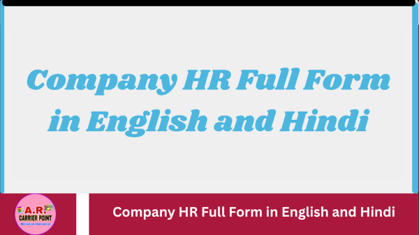 Company HR Full Form in English and Hindi - AR Carrier Point