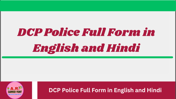 DCP Police Full Form in English and Hindi - AR Carrier Point