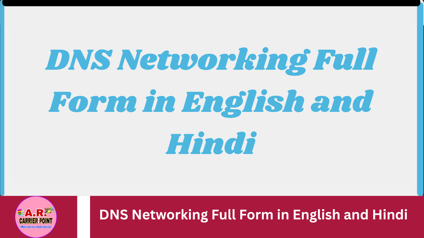 DNS Networking Full Form in English and Hindi - AR Carrier Point