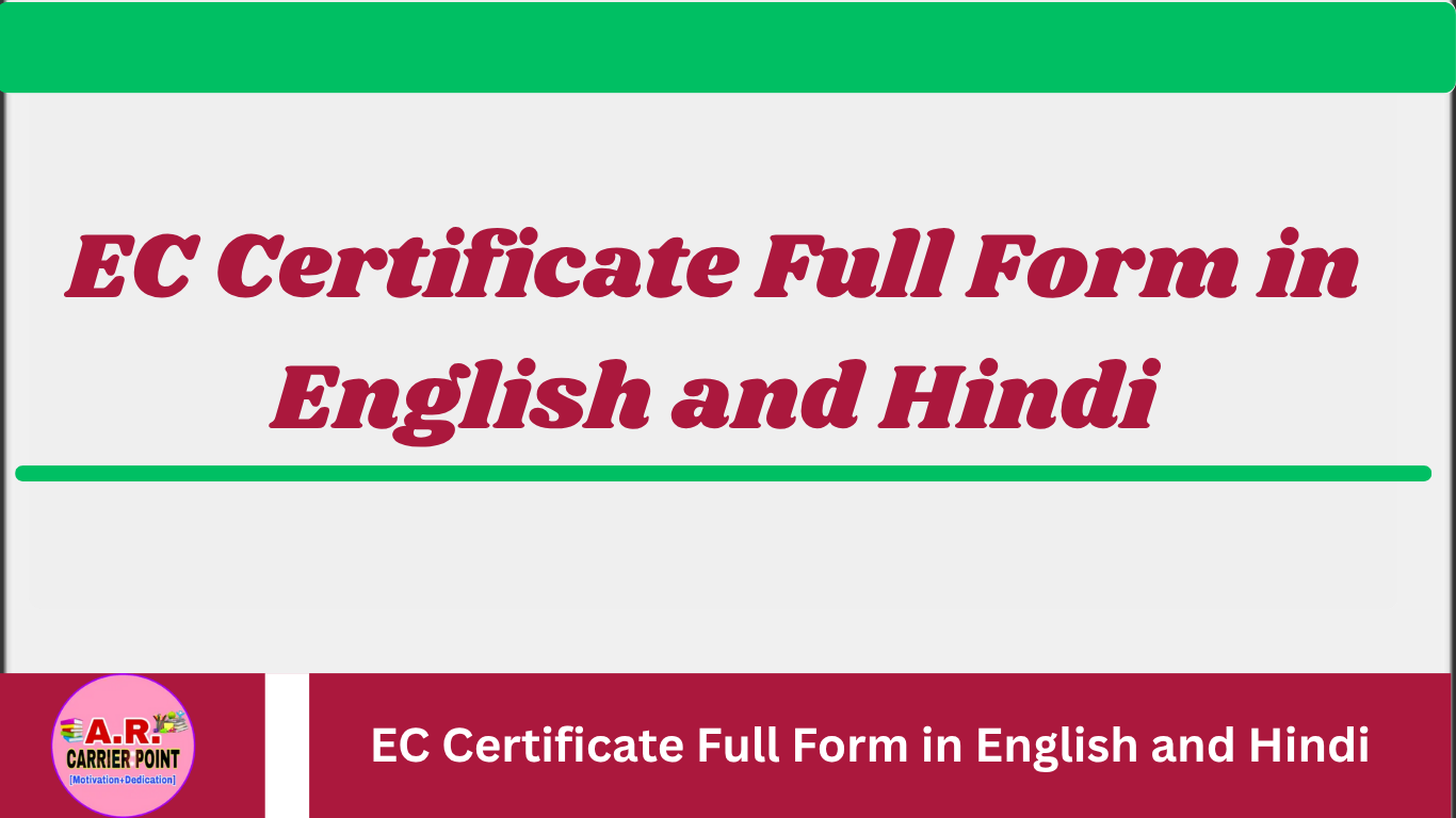 EC Certificate Full Form in English and Hindi - AR Carrier Point