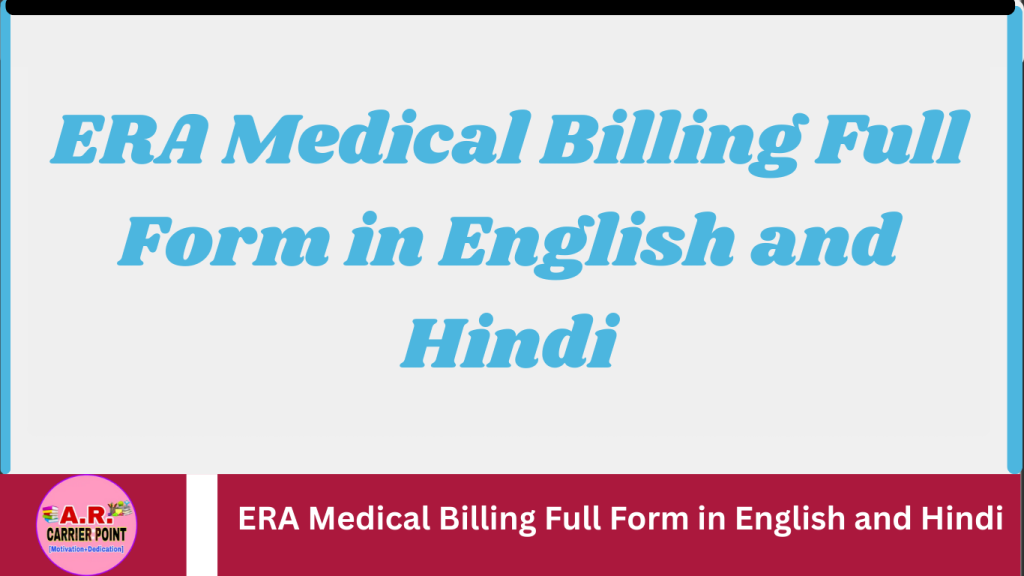 ERA Medical Billing Full Form in English and Hindi - AR Carrier Point