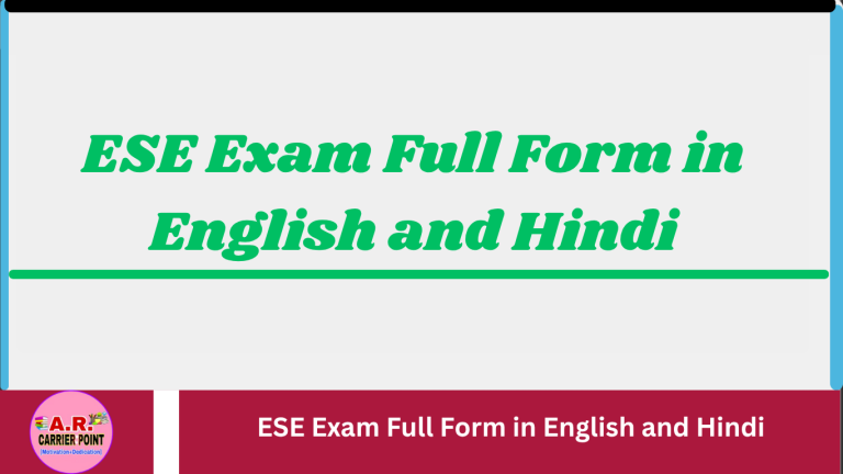 ESE Exam Full Form in English and Hindi - AR Carrier Point