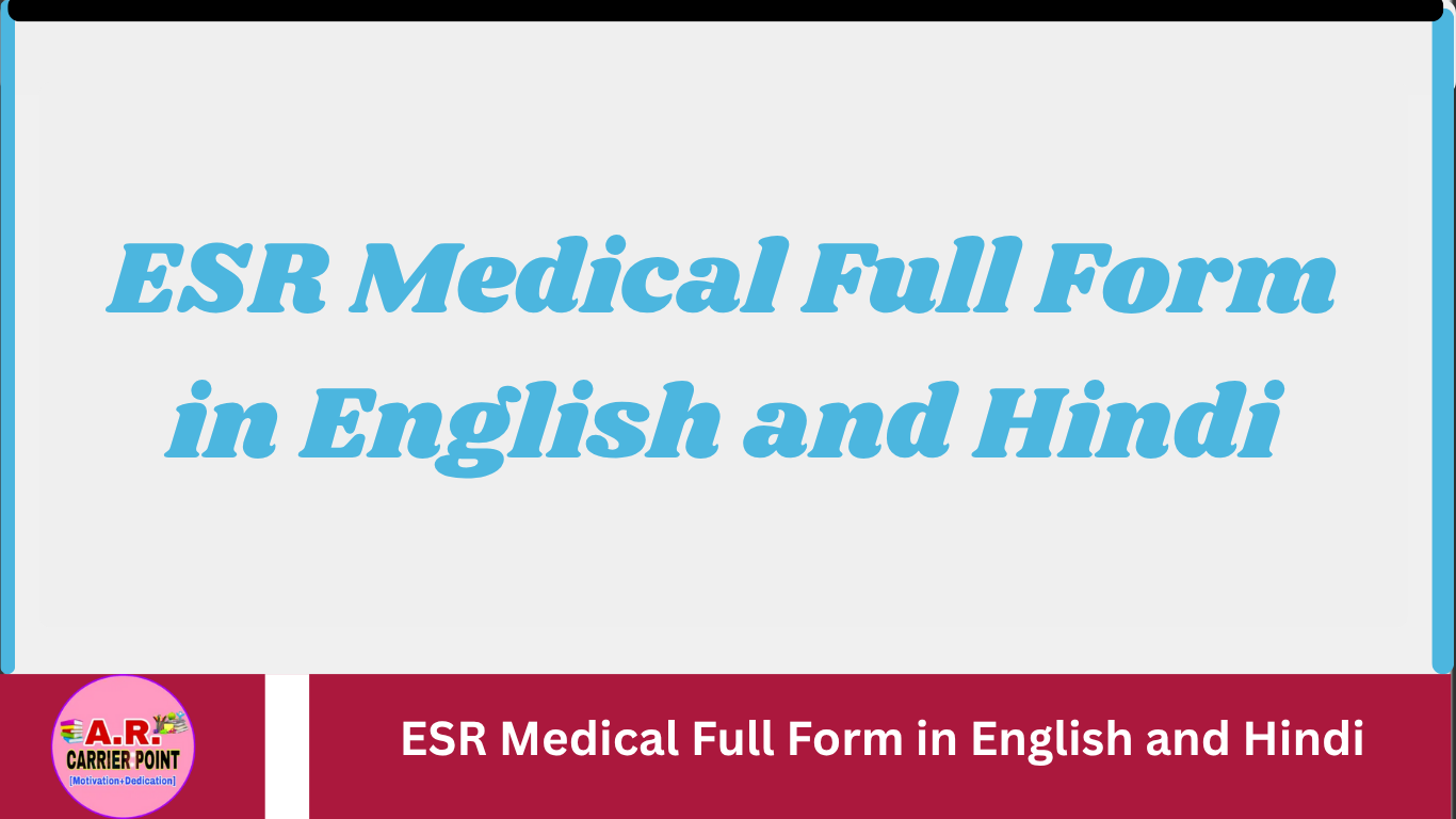 ESR Medical Full Form in English and Hindi - AR Carrier Point