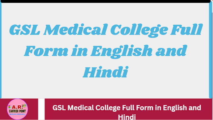 GSL Medical College Full Form in English and Hindi - AR Carrier Point