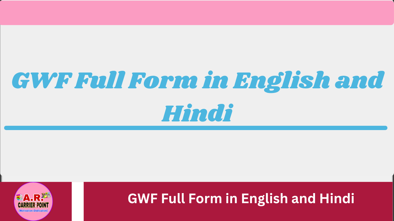 GWF Full Form in English and Hindi - AR Carrier Point