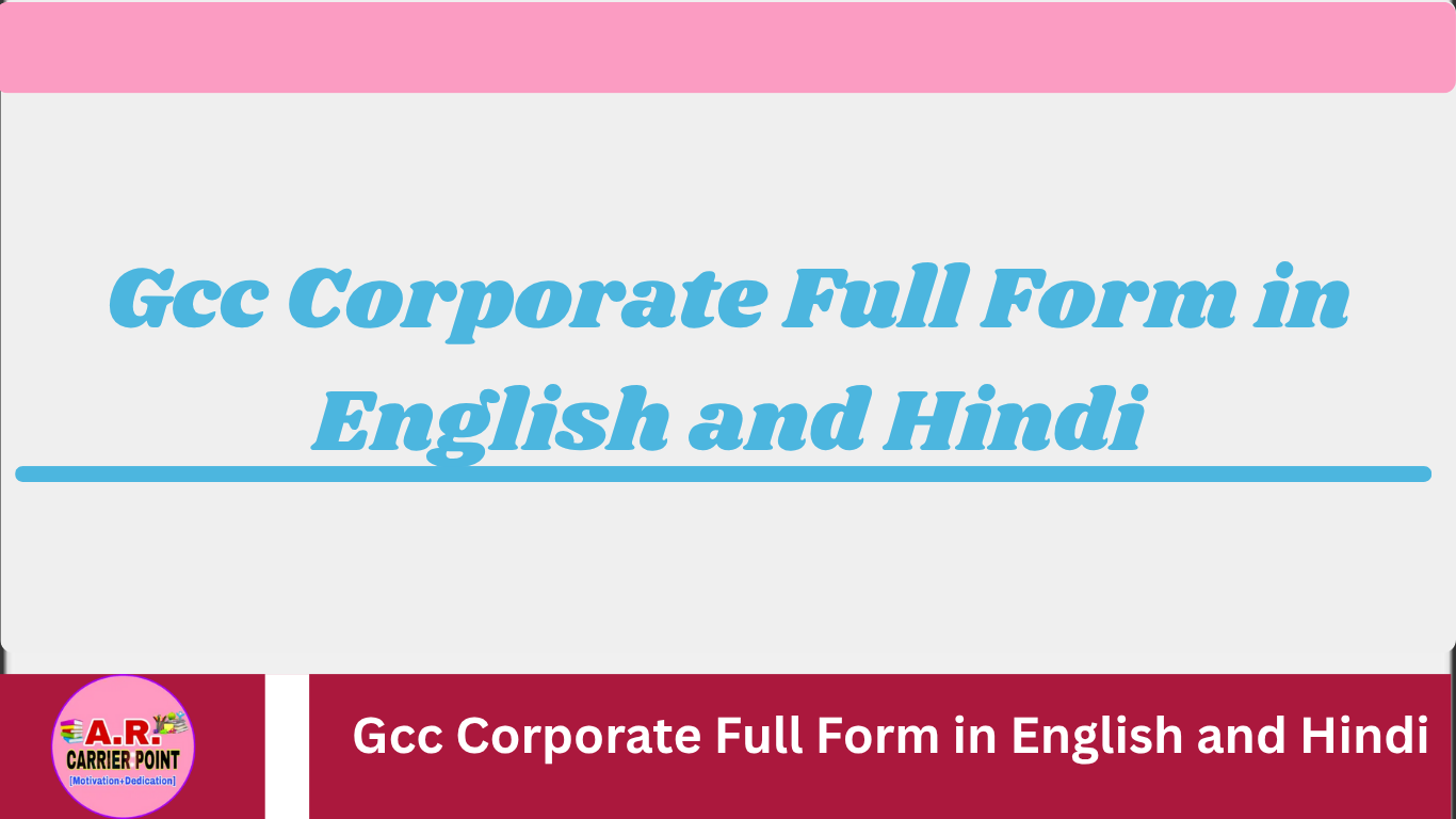Gcc Corporate Full Form in English and Hindi - AR Carrier Point