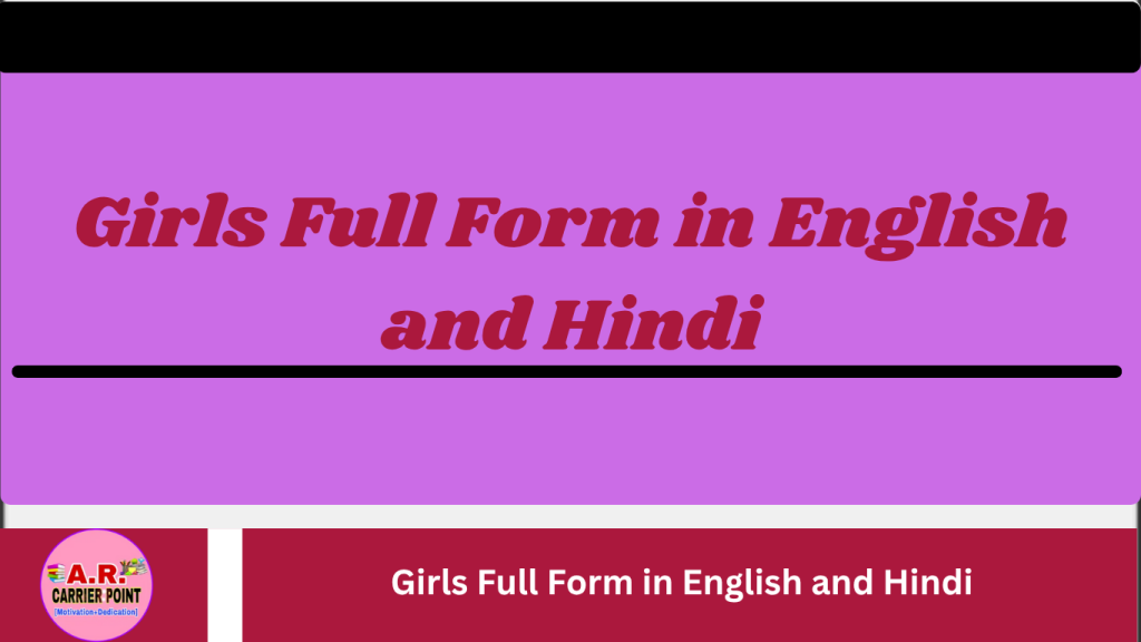 Girls Full Form in English and Hindi - AR Carrier Point
