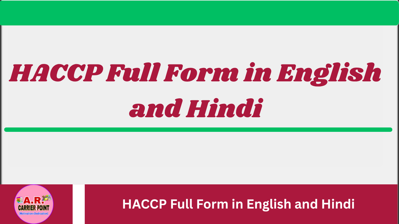 HACCP Full Form in English and Hindi - AR Carrier Point