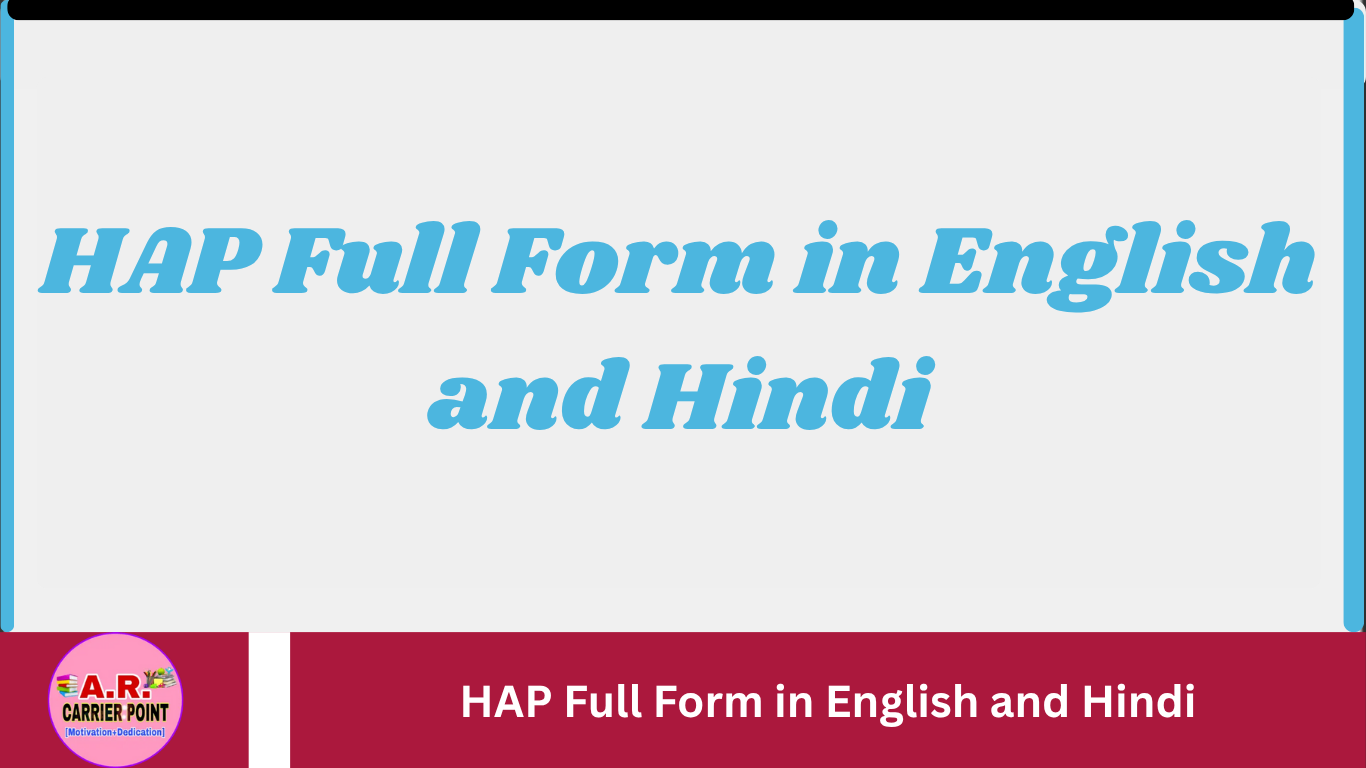 HAP Full Form in English and Hindi - AR Carrier Point