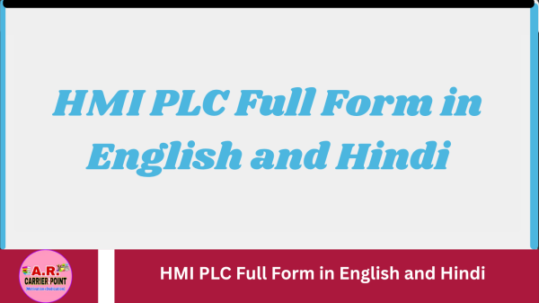 HMI PLC Full Form in English and Hindi - AR Carrier Point