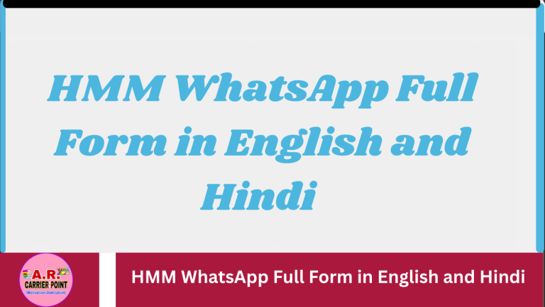 HMM WhatsApp Full Form in English and Hindi - AR Carrier Point