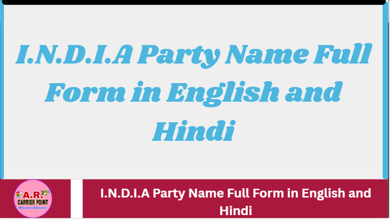 I.N.D.I.A Party Name Full Form in English and Hindi - AR Carrier Point