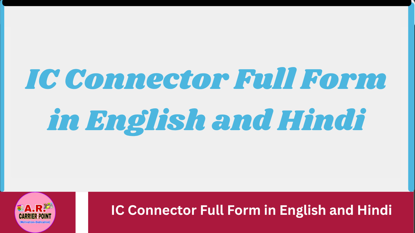 IC Connector Full Form in English and Hindi - AR Carrier Point