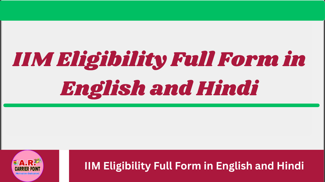 IIM Eligibility Full Form in English and Hindi - AR Carrier Point