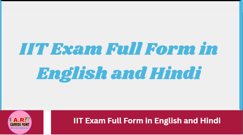IIT Exam Full Form in English and Hindi - AR Carrier Point