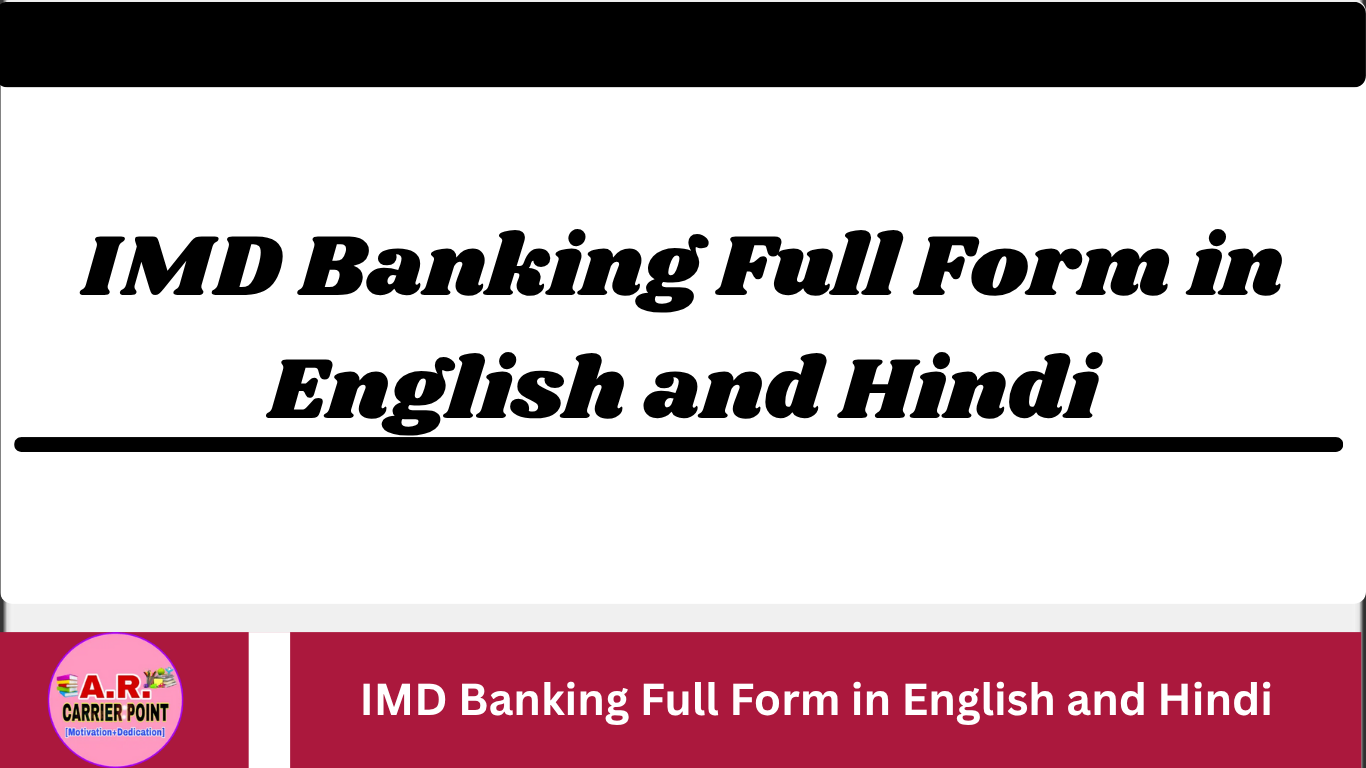 IMD Banking Full Form in English and Hindi - AR Carrier Point