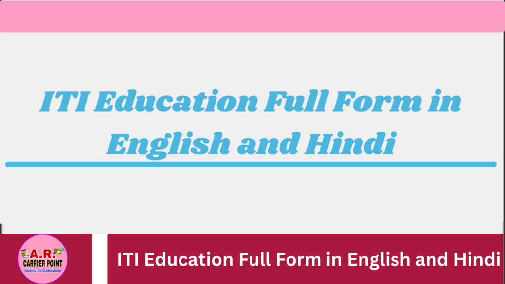 ITI Education Full Form in English and Hindi - AR Carrier Point