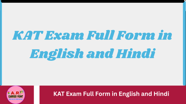 KAT Exam Full Form in English and Hindi - AR Carrier Point