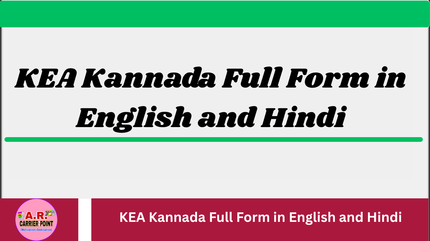 KEA Kannada Full Form in English and Hindi - AR Carrier Point