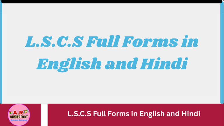 L.S.C.S Full Forms in English and Hindi - AR Carrier Point