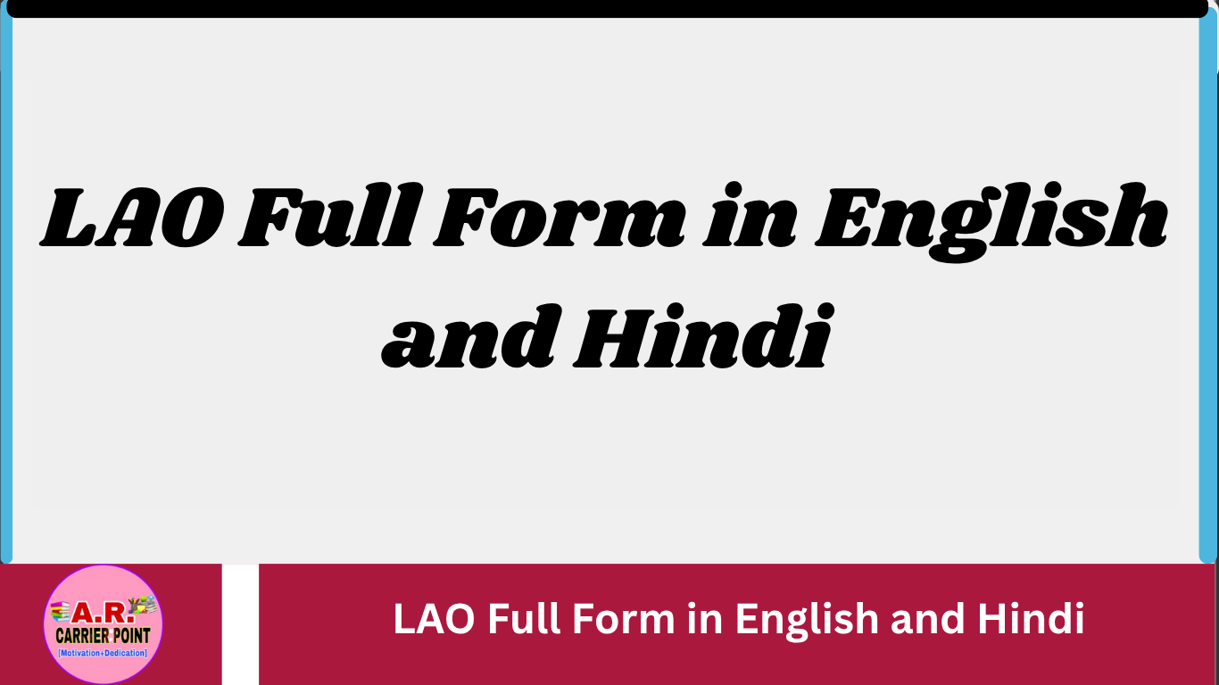 LAO Full Form in English and Hindi - AR Carrier Point