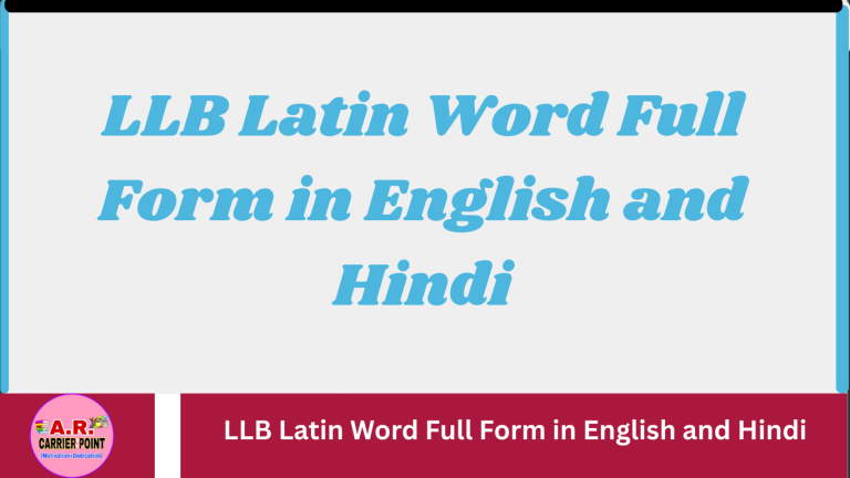 LLB Latin Word Full Form in English and Hindi - AR Carrier Point