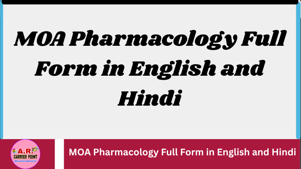 MOA Pharmacology Full Form in English and Hindi - AR Carrier Point