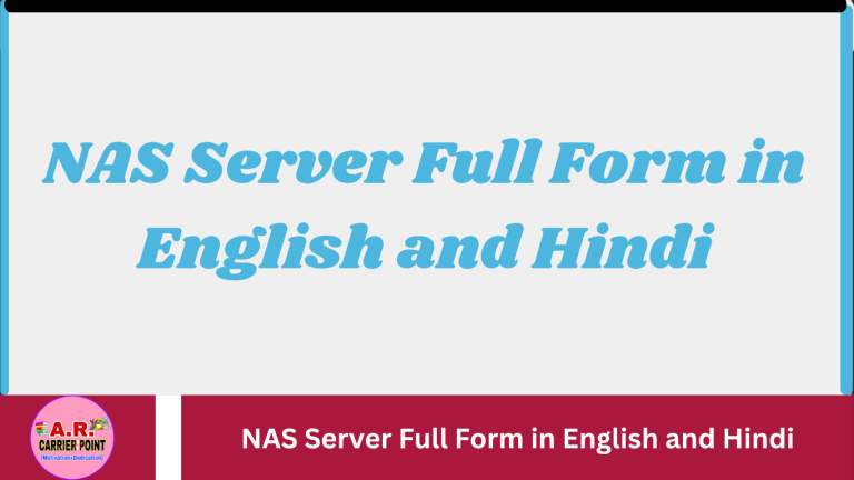 NAS Server Full Form in English and Hindi - AR Carrier Point