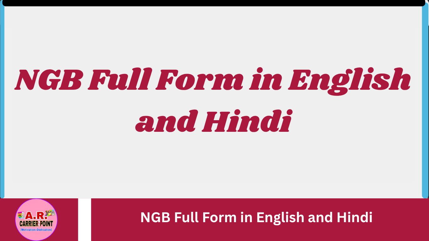 NGB Full Form in English and Hindi - AR Carrier Point