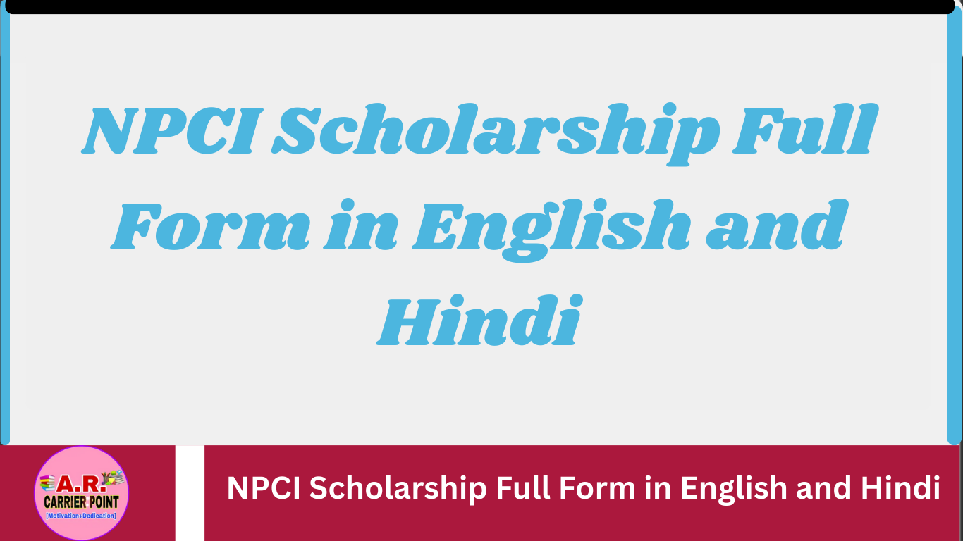 NPCI Scholarship Full Form in English and Hindi - AR Carrier Point