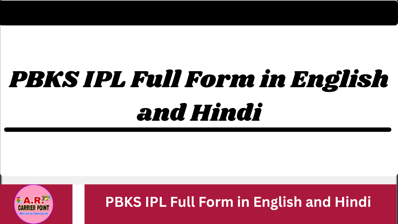 PBKS IPL Full Form in English and Hindi - AR Carrier Point