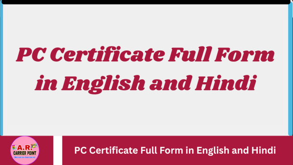 PC Certificate Full Form in English and Hindi - AR Carrier Point