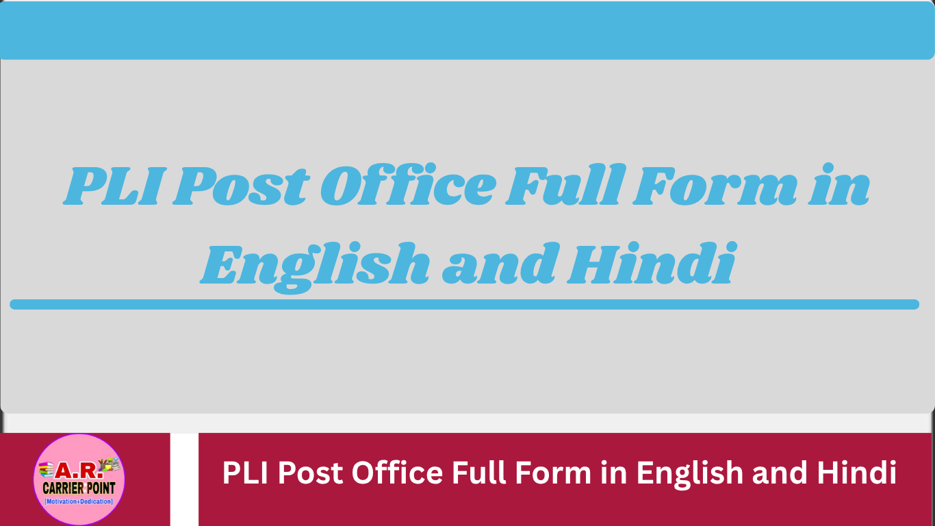 PLI Post Office Full Form in English and Hindi - AR Carrier Point