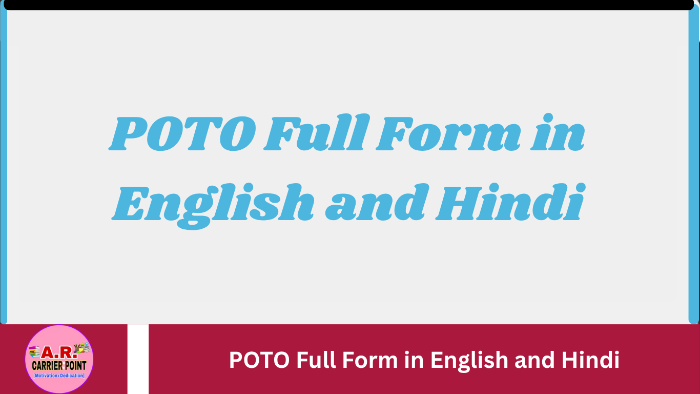 POTO Full Form in English and Hindi - AR Carrier Point