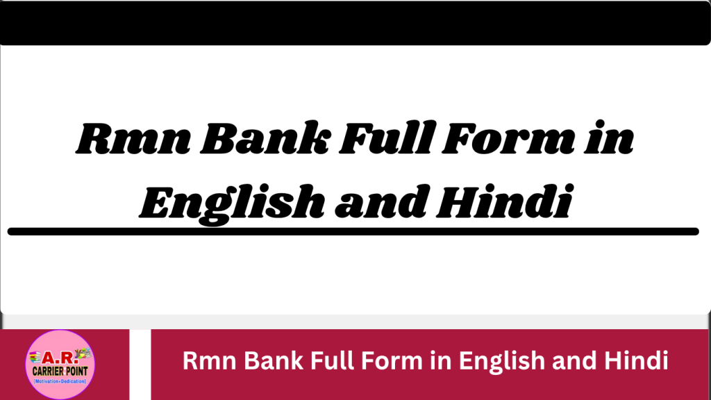 Rmn Bank Full Form in English and Hindi - AR Carrier Point