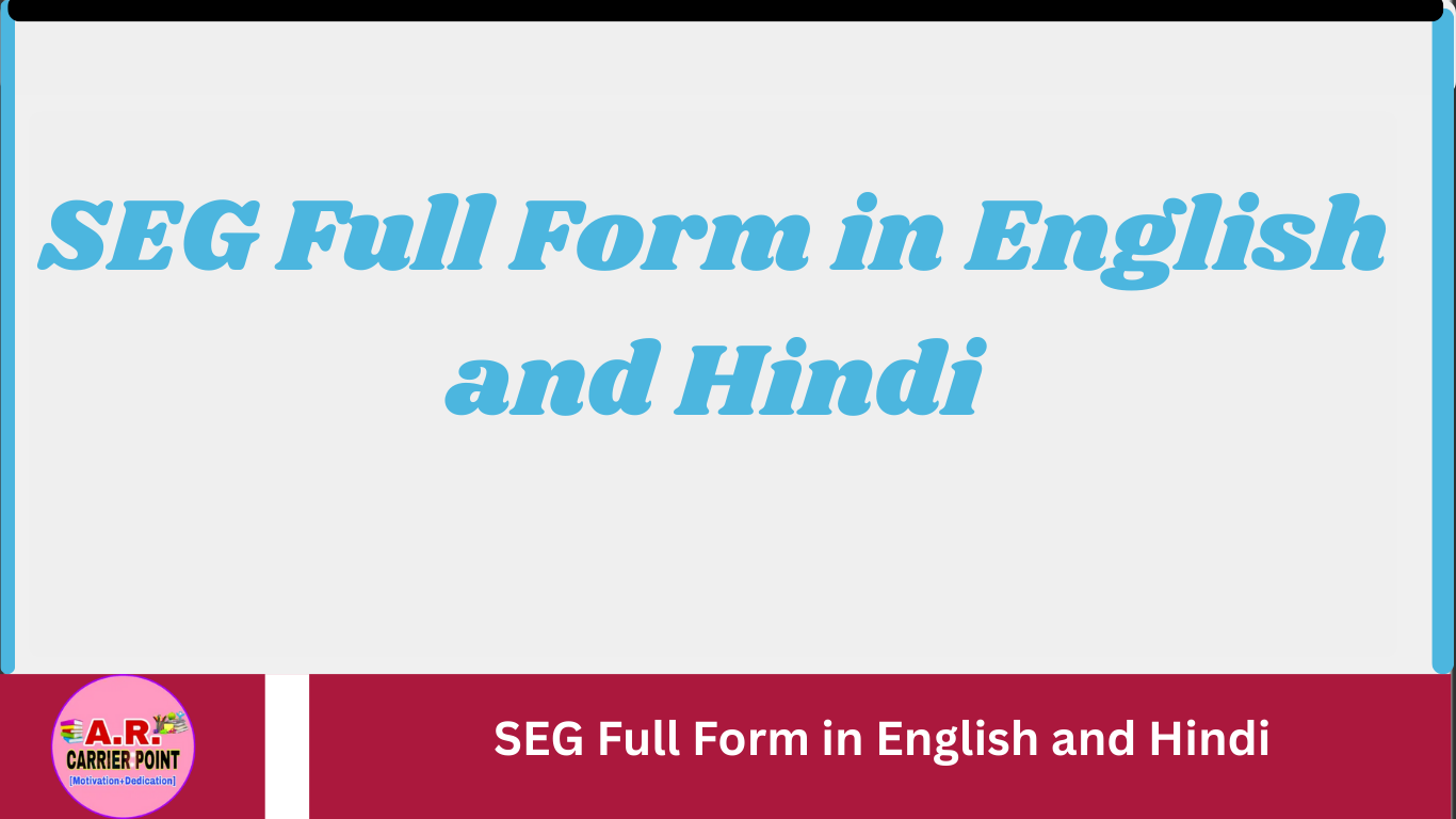 SEG Full Form in English and Hindi - AR Carrier Point