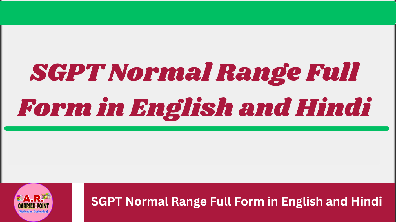 SGPT Normal Range Full Form in English and Hindi - AR Carrier Point