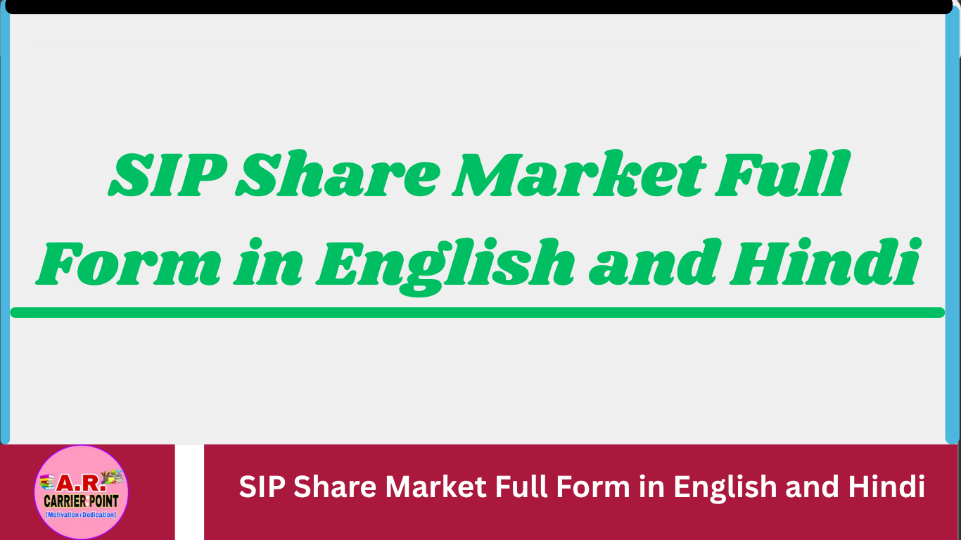 SIP Share Market Full Form in English and Hindi - AR Carrier Point