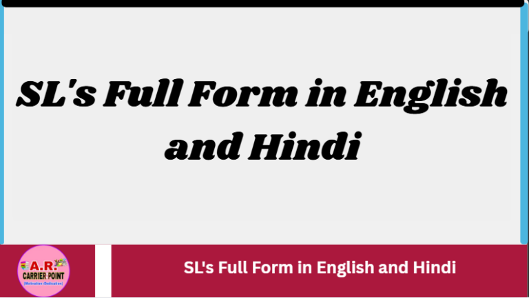 SL's Full Form in English and Hindi - AR Carrier Point