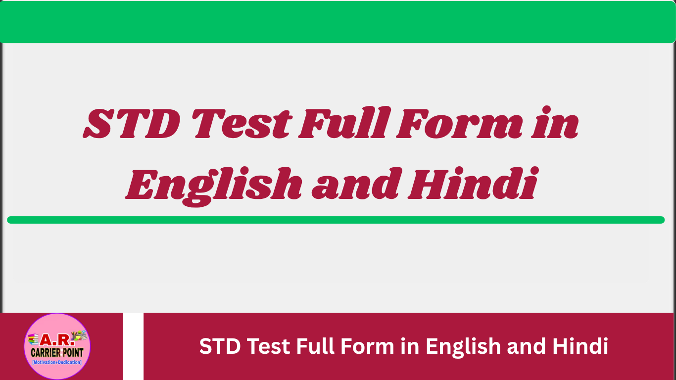 STD Test Full Form in English and Hindi - AR Carrier Point