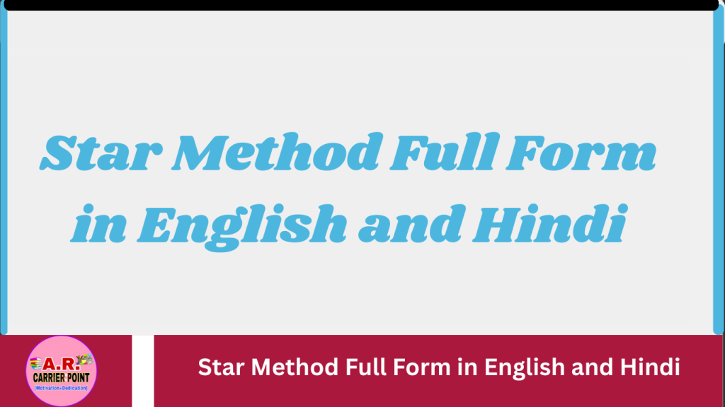 Star Method Full Form in English and Hindi - AR Carrier Point
