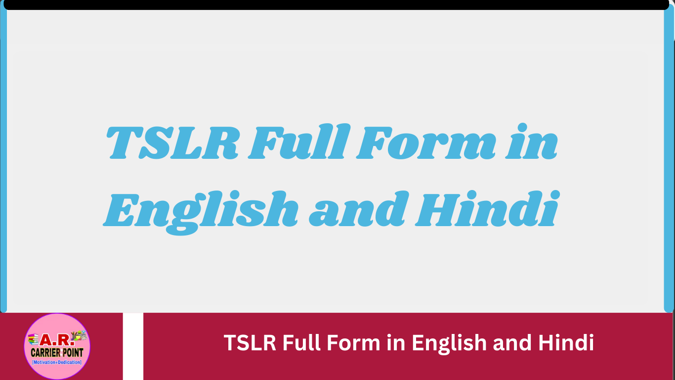 TSLR Full Form in English and Hindi - AR Carrier Point