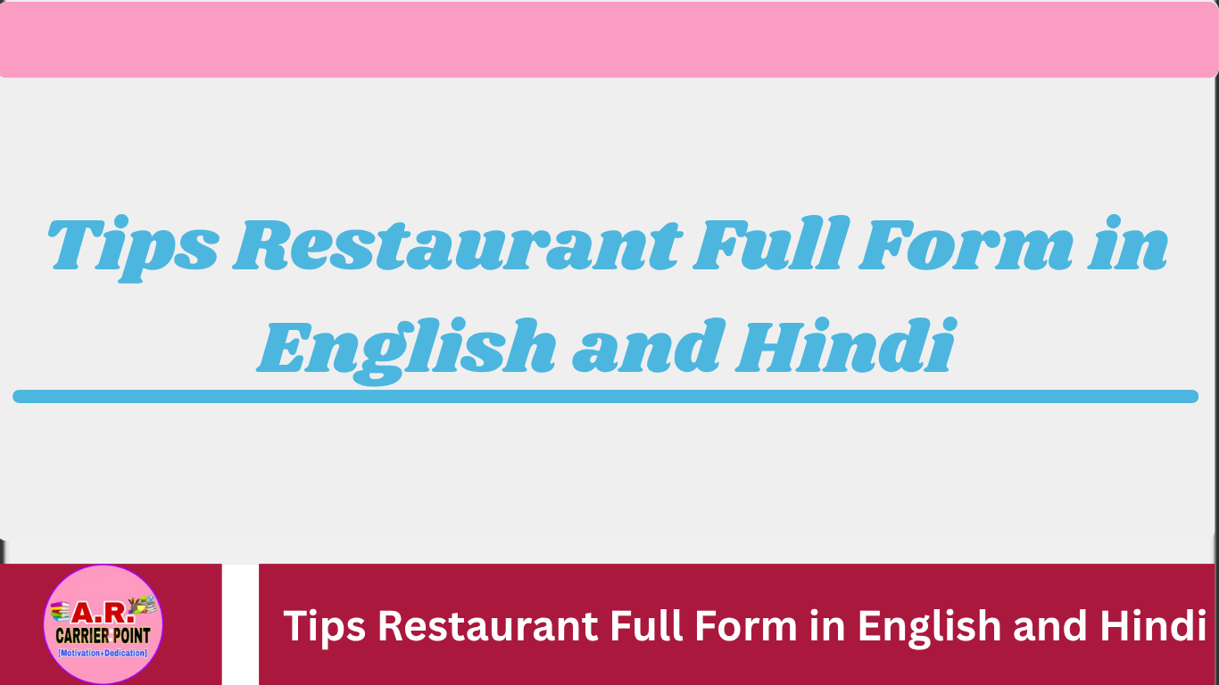 Tips Restaurant Full Form in English and Hindi - AR Carrier Point