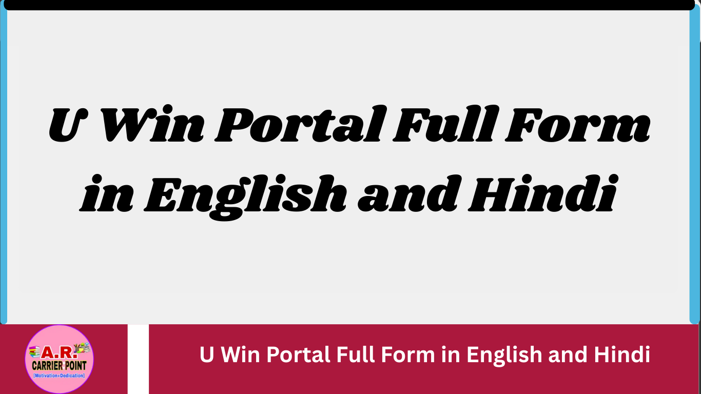 U Win Portal Full Form in English and Hindi - AR Carrier Point