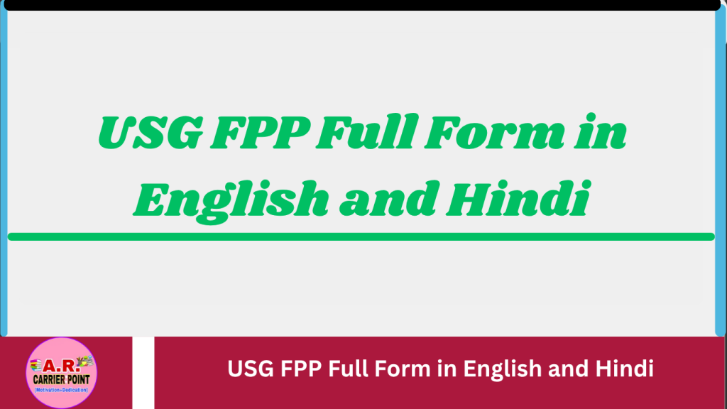 USG FPP Full Form in English and Hindi - AR Carrier Point