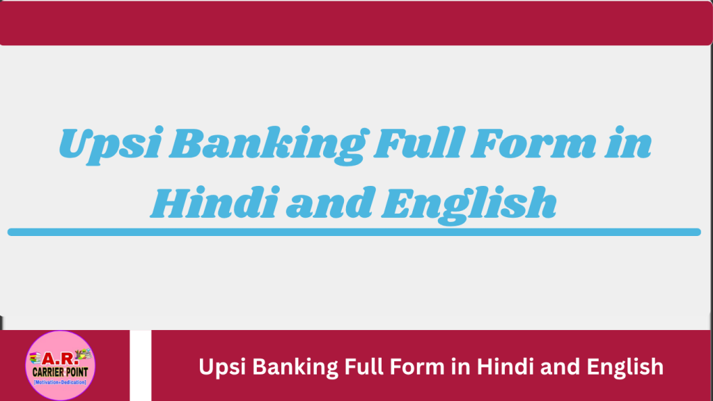 Upsi Banking Full Form in Hindi and English - AR Carrier Point