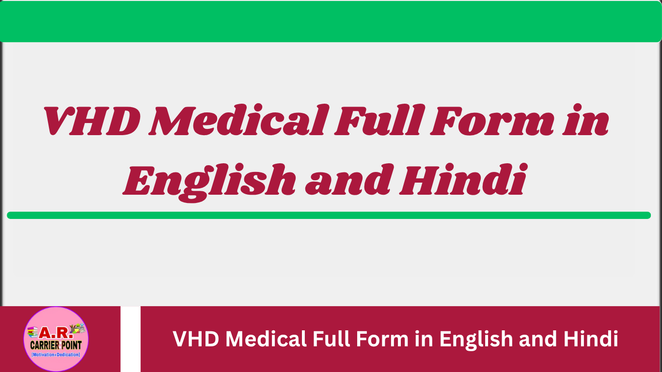 VHD Medical Full Form in English and Hindi - AR Carrier Point