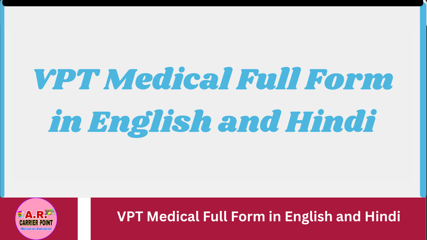 VPT Medical Full Form in English and Hindi - AR Carrier Point